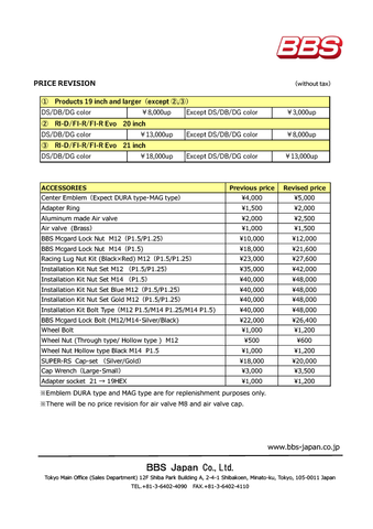 BBS Price Revision – MK MOTORSPORTS